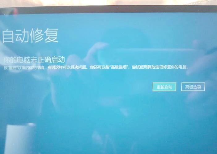 笔记本电脑无法开机的解决方法截图