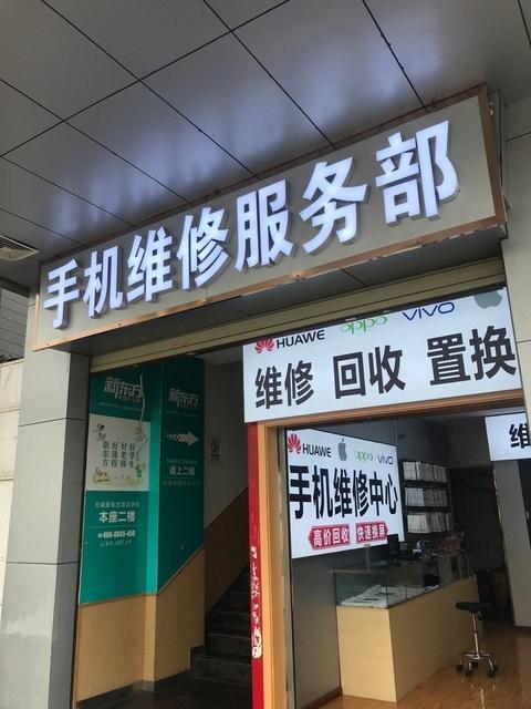 360官方售后维修点图标