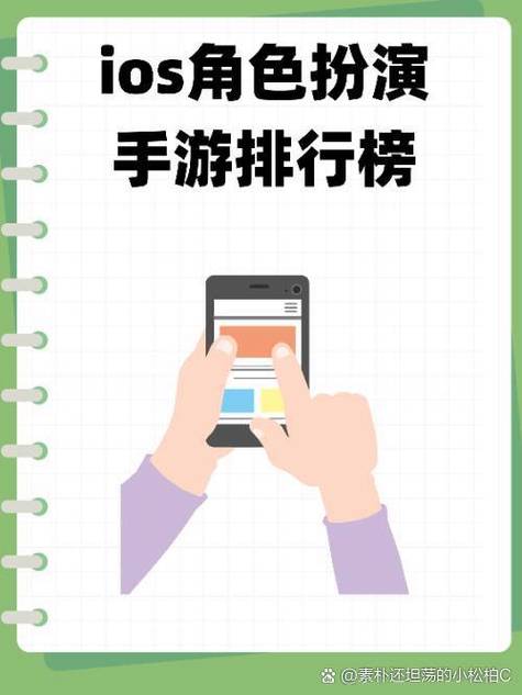 小C手游 ios版图标