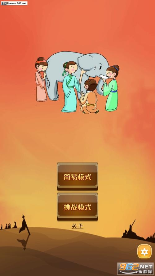 高手猜成语红包版下载图标