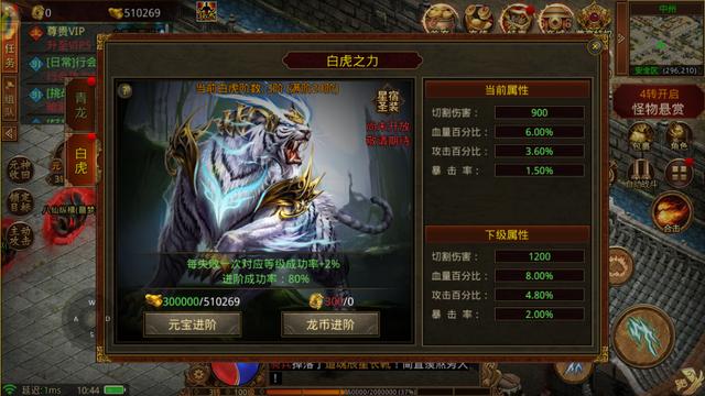 传奇世界合击版图标