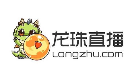 龙珠直播还有吗