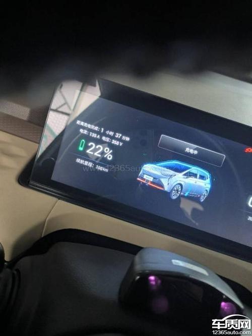车载充电突然变得很慢图标