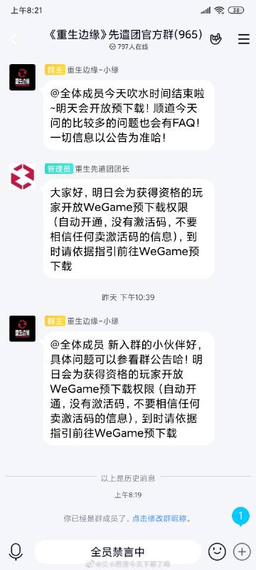完美世界vip价格表图标