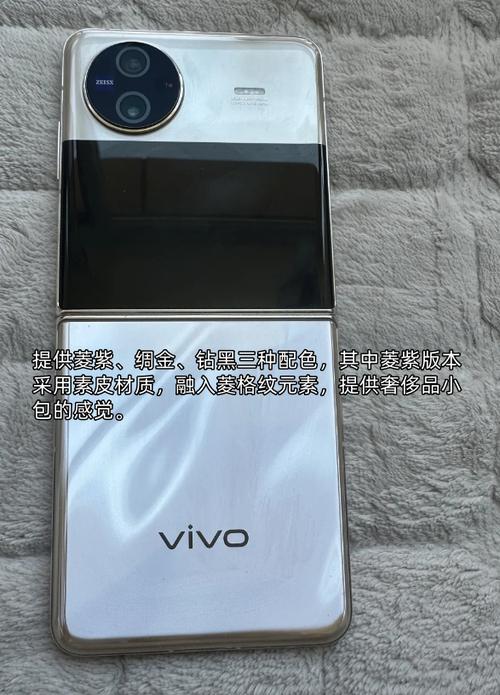 vivo手机屏变黑白色怎么办图标