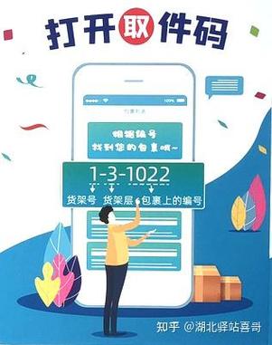 菜鸟丢件赔付标准