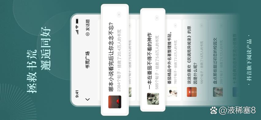 头条极速版金币变少原因图标