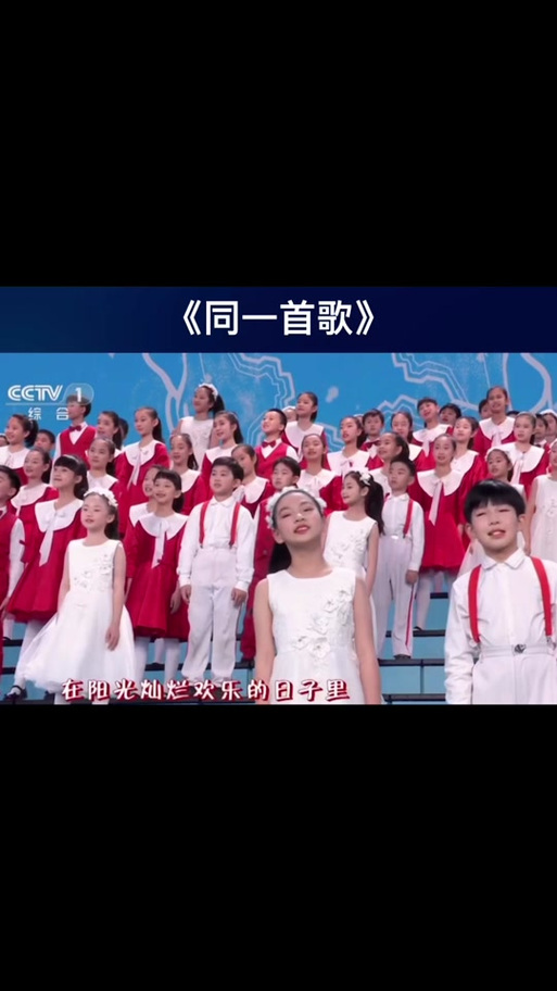 抖音一男一女合唱歌挺火的图标