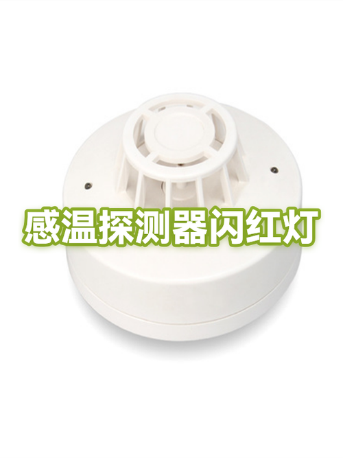 闪红光是不是摄像头图标
