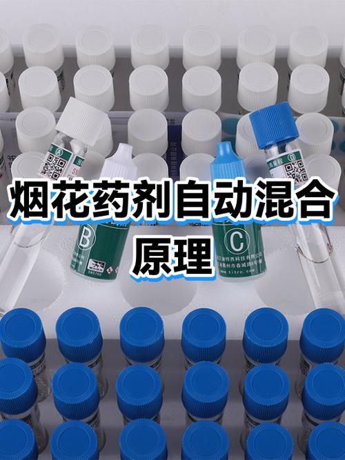 怎样配制烟花药截图