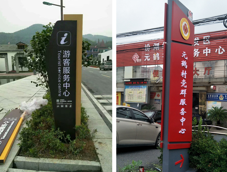 门口立式广告牌截图