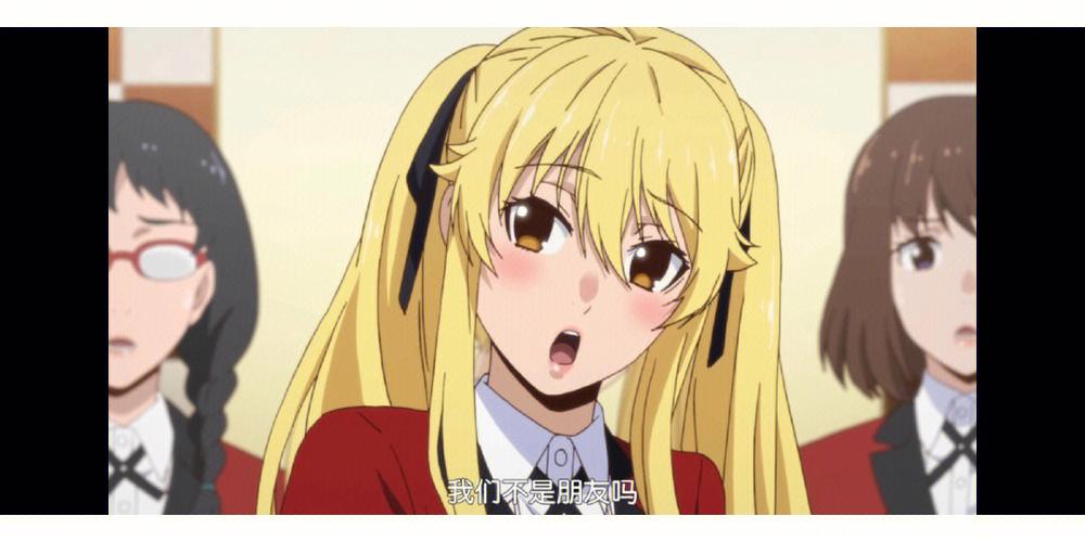 狂赌之渊第一季未删减版图标