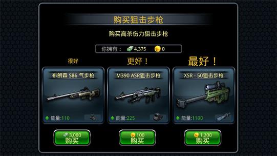杀手2手机版下载安装教程视频图标