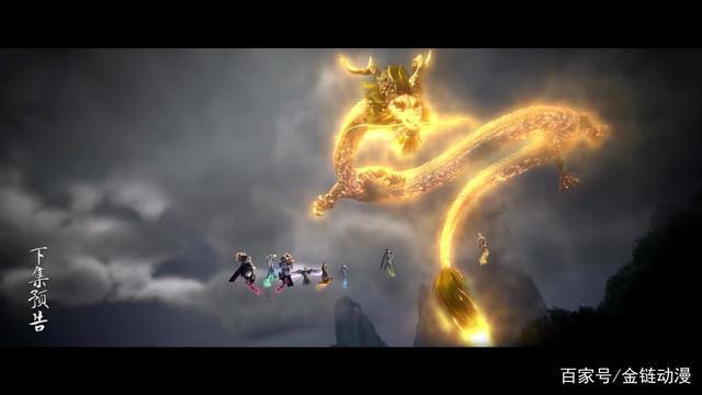 星辰变五爪金龙图标