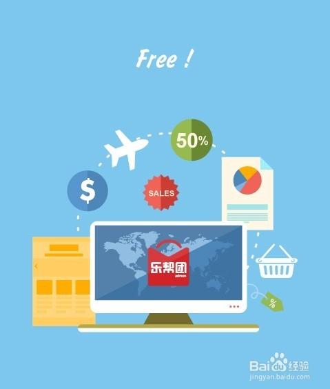 乐帮赚图标