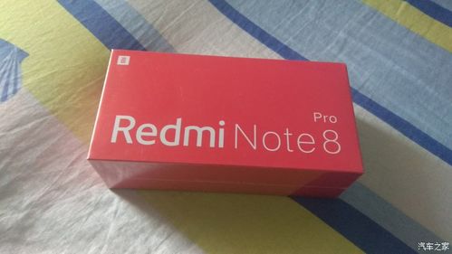 红米note8pro原生刷机包图标