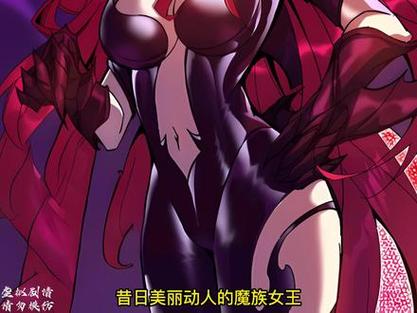 魔王漫画女英雄图标