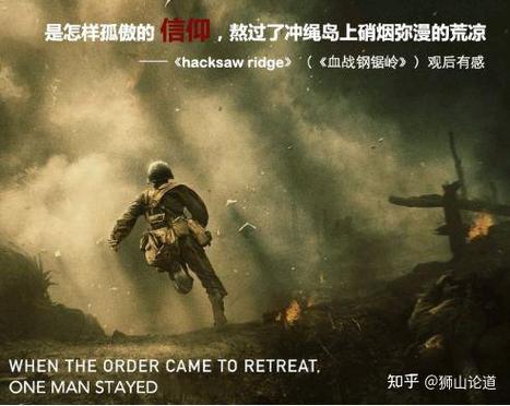 蒙古电影《血战》图标
