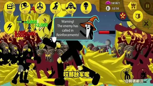 火柴人战争变态版魔改版破解版图标