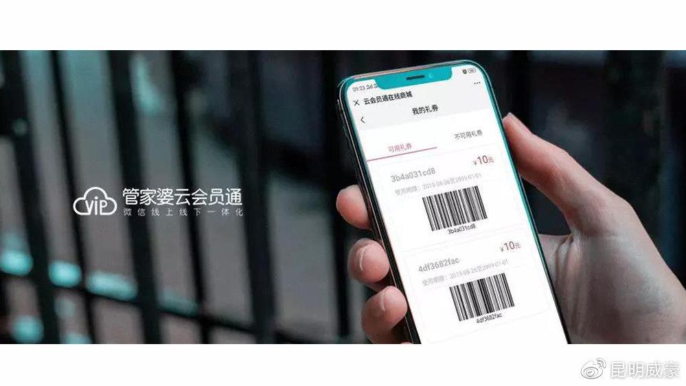 百度云超级会员不支持4g图标