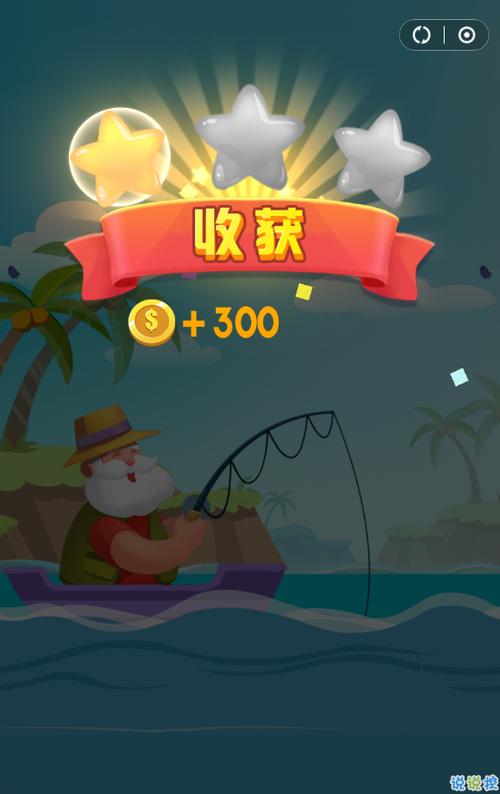 开心钓钓乐自动领红包图标