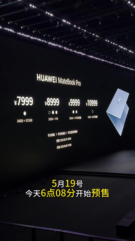 华为电脑更新需要多长时间图标