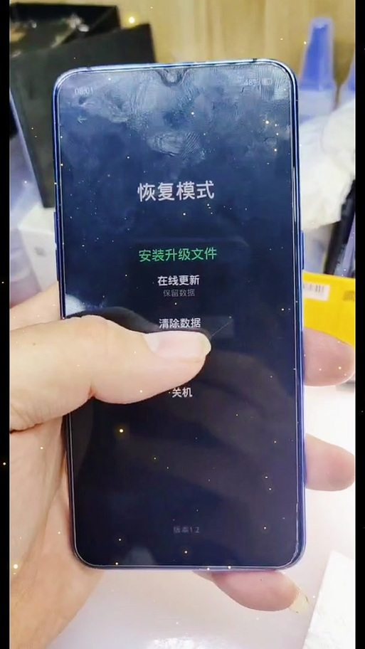 OPPO解除SOS模式