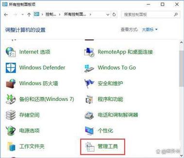 显示器进入自检模式怎么退出图标