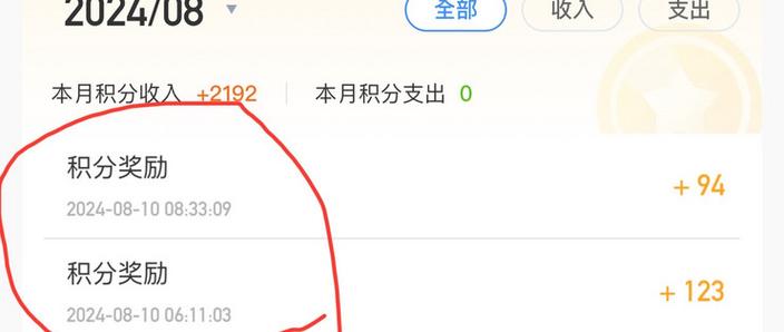 无线宝如何彻底关闭积分模式图标