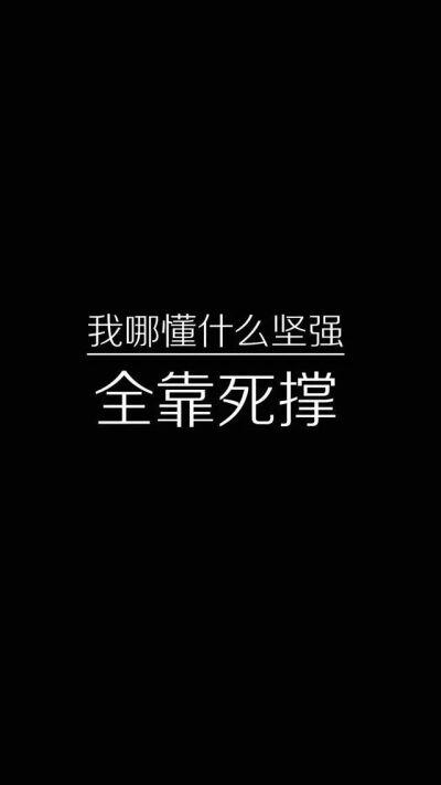 负能量满满缩略图