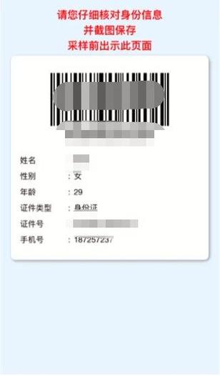 宜兴健康云公众号下载图标