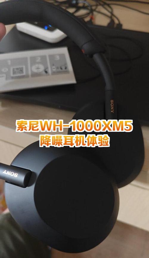 索尼降噪耳机1000x 连接蓝牙图标
