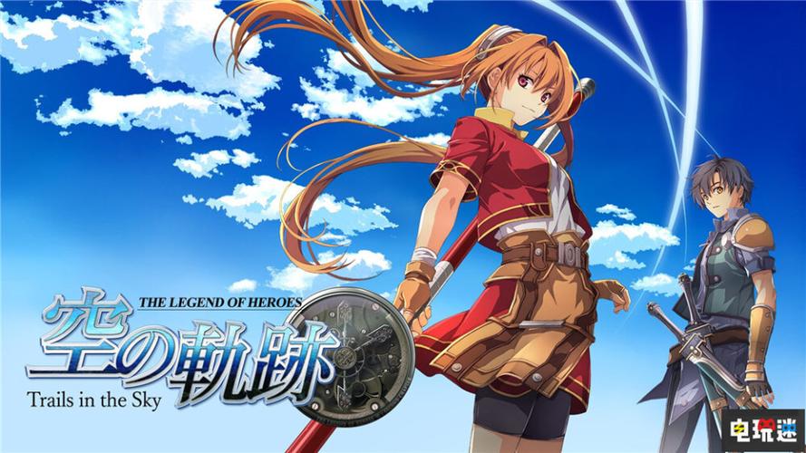 空之轨迹fc和sc哪个好玩图标
