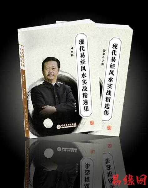 吴江易风水全部视频图标