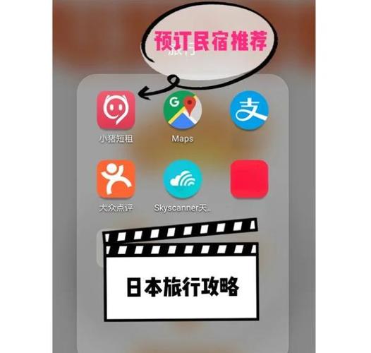 小猪短租会员有什么用图标
