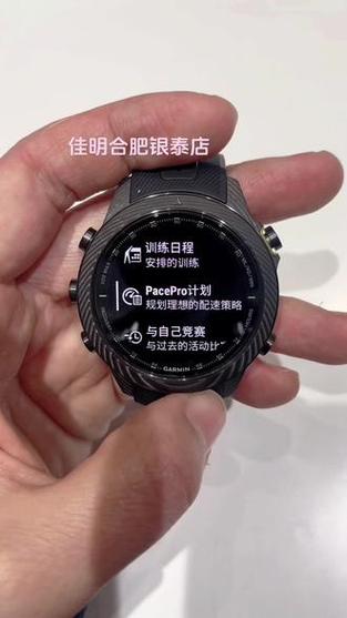 佳明手表配速怎么设置截图