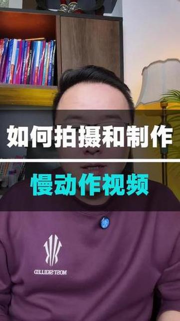 抖音拍摄慢镜头的动作在哪里图标