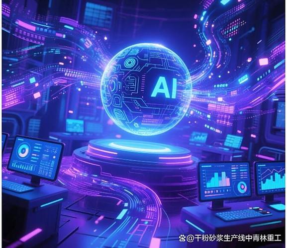 智慧AI