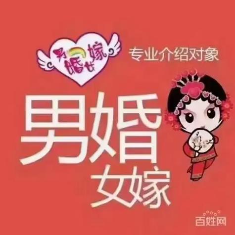 红找绿征婚图标
