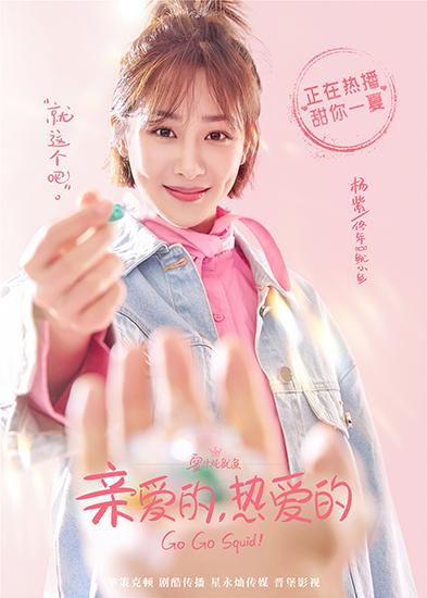 亲爱的 热爱的图标