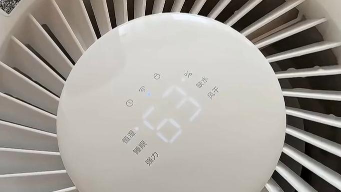 空气加湿器亮红灯图标
