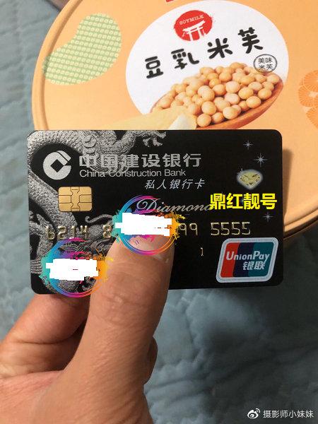 建行财富卡和私人银行卡的区别图标