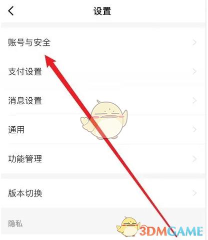 注销京东app和注销京东有区别吗图标