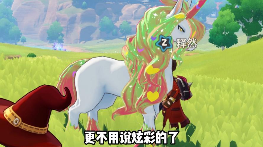 洛克王国抓精灵图标