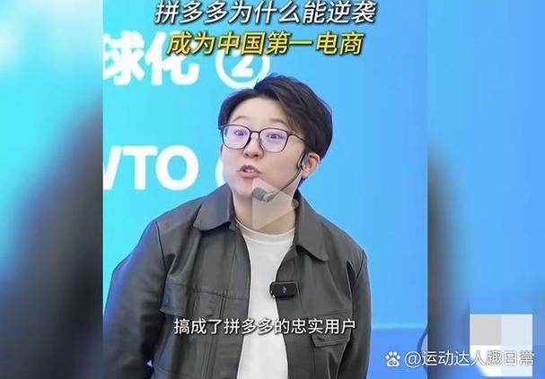 拼多多果园水瓶没有了