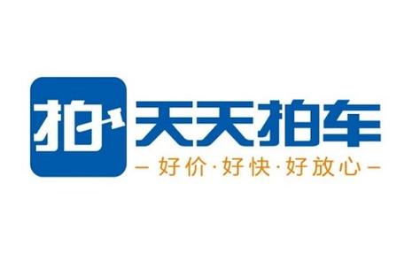 天天拍车商家版截图