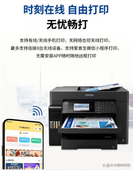 爱普生标签机app下载图标
