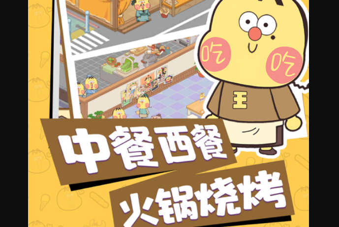 不白吃的美食餐厅图标