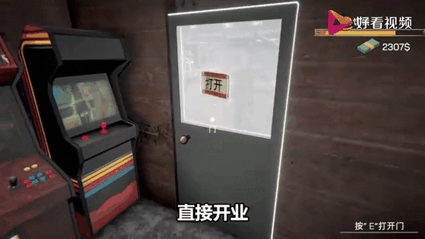 网吧模拟器可乐在哪买图标