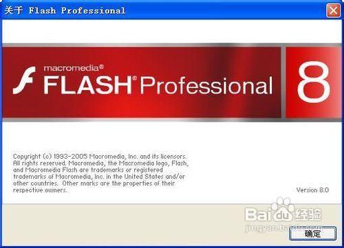 flash能不能下载截图